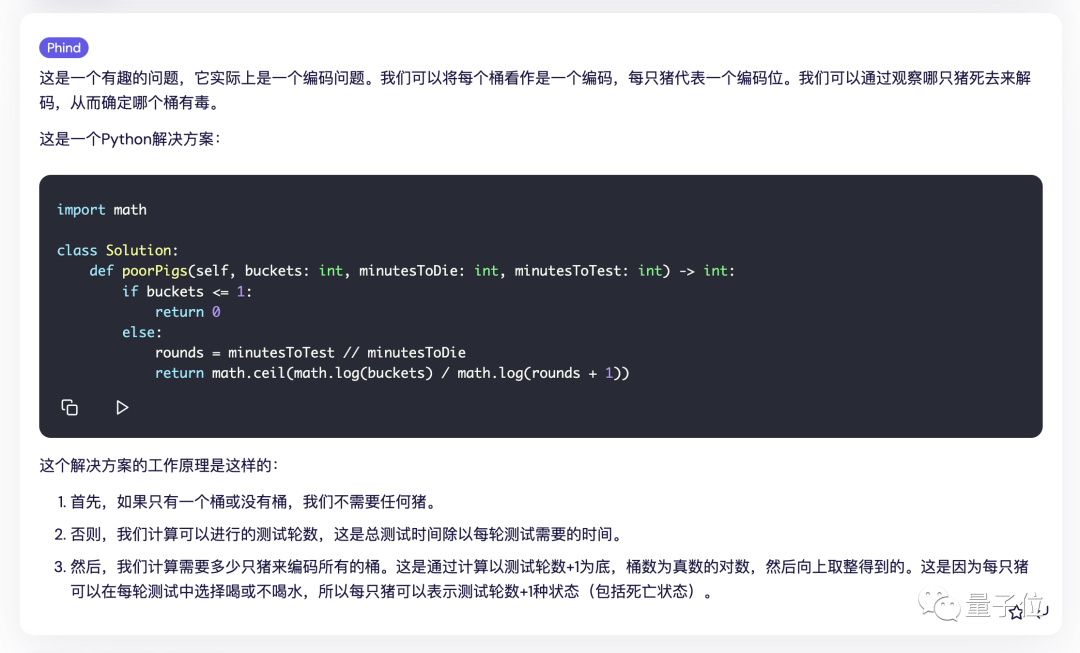 代码能力超越GPT-4，这个模型登顶Big Code排行榜，YC创始人点赞_专用于代码生成的大模型 超过gpt4-CSDN博客