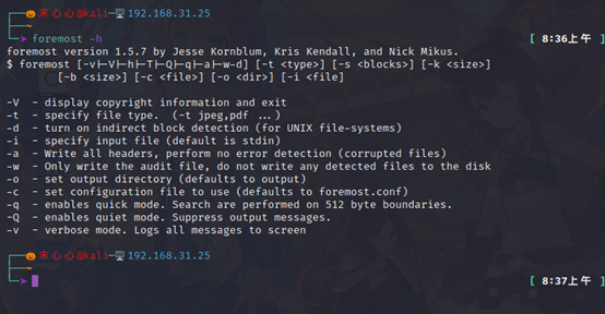 CTF中的神兵利刃-foremost工具之文件分离-CSDN博客