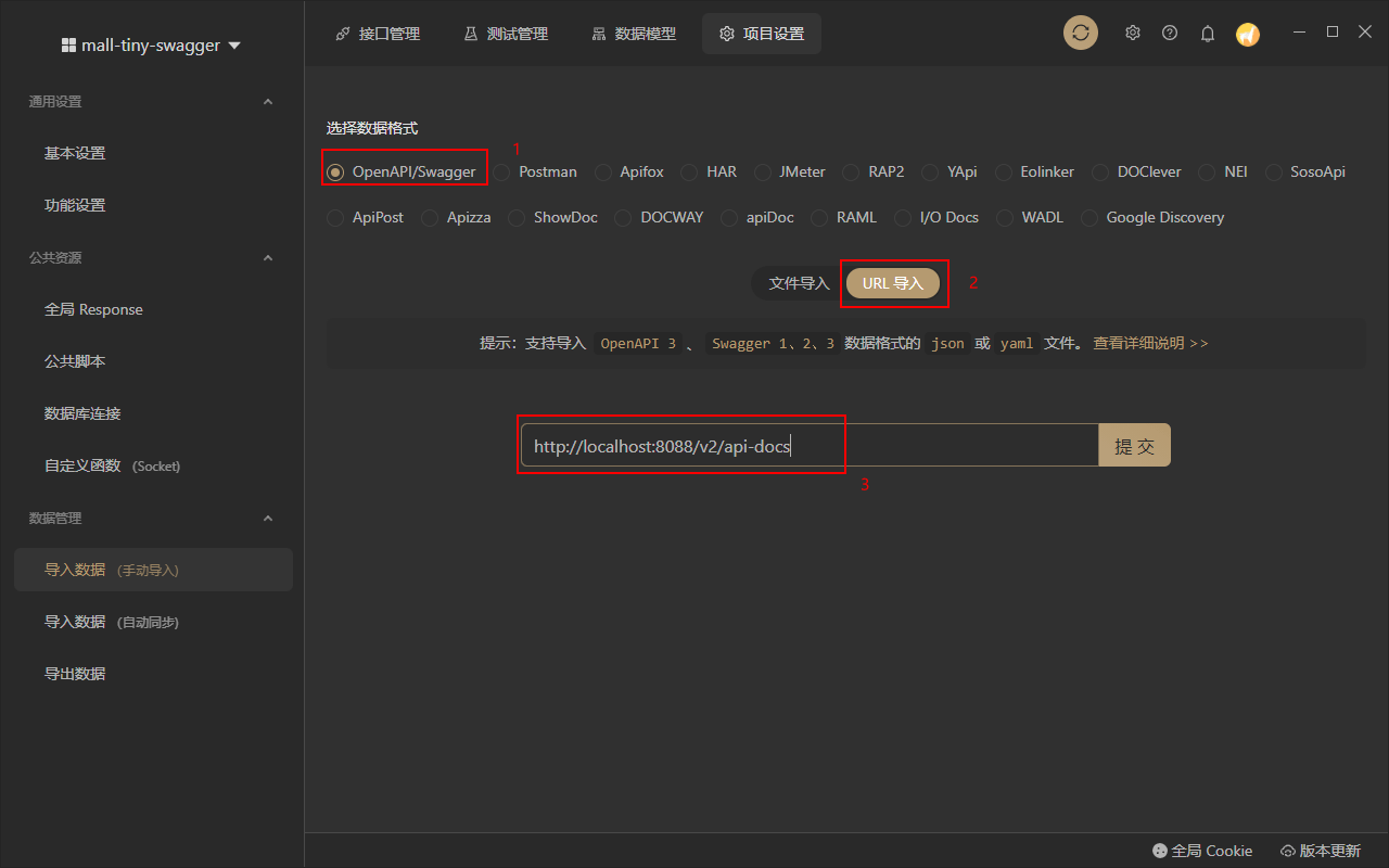 具有Postman + Swagger + Mock + JMeter所有功能的工具_swagger 相关的工具-CSDN博客