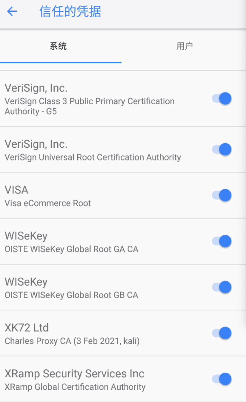charles证书导入系统信任区(Android7.0以上)-CSDN博客