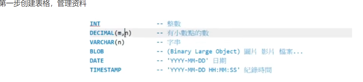 web安全学习第三周_alter table `student` add gpa decimal(3,2);-CSDN博客