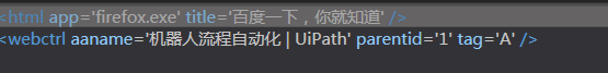 UiPath 网页元素识别_webctrl标签-CSDN博客