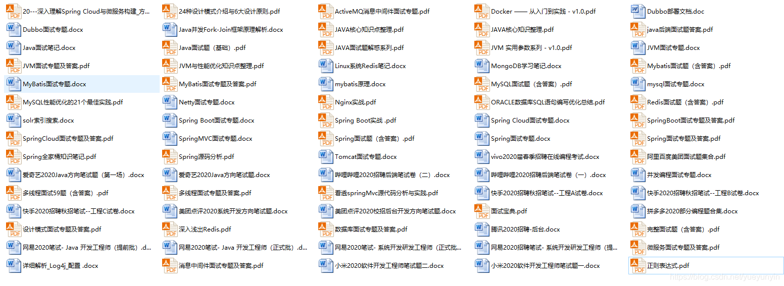 Java应届生面试必备考题（附答案）java小望的博客 Csdn博客java开发工程师面试题应届生 