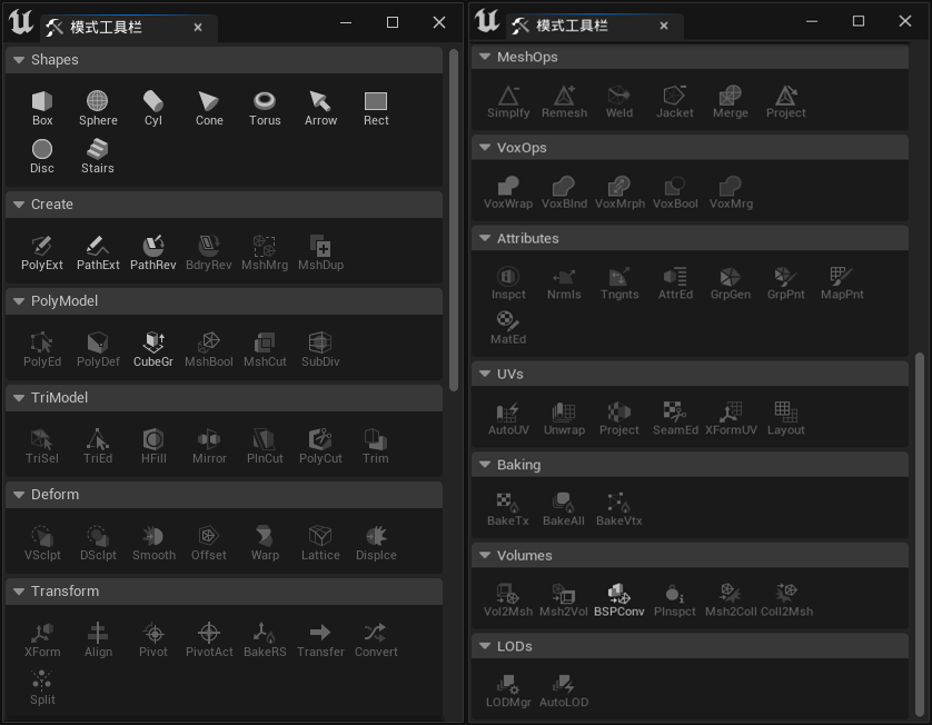 UE5使用指南-CSDN博客