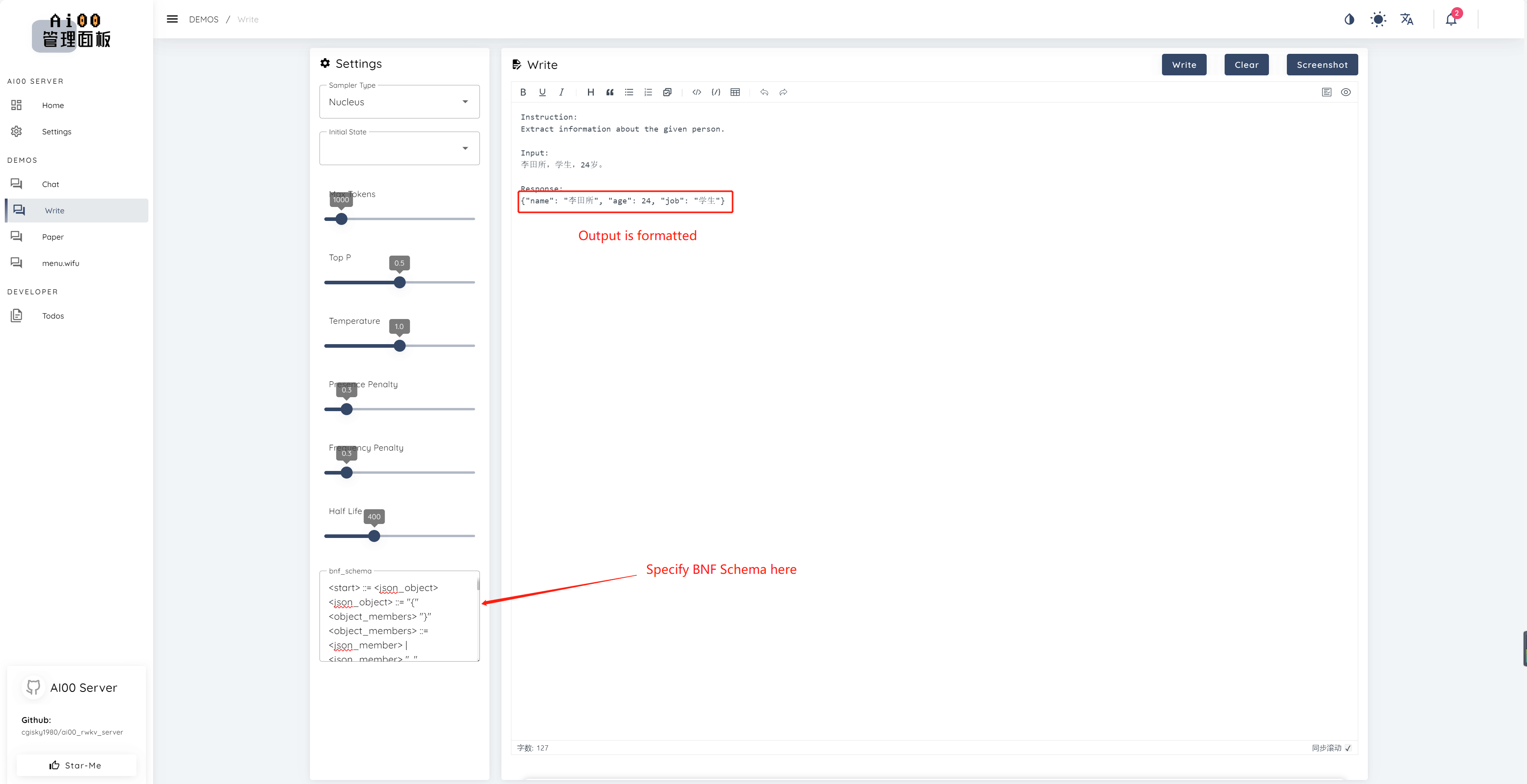 AI00 RWKV Server：一个强大而灵活的本地化AI服务器_rwkv用safetensors模型-CSDN博客