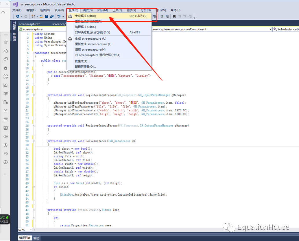 grasshopper插件_如何在grasshopper里面开发你的插件（二）-CSDN博客