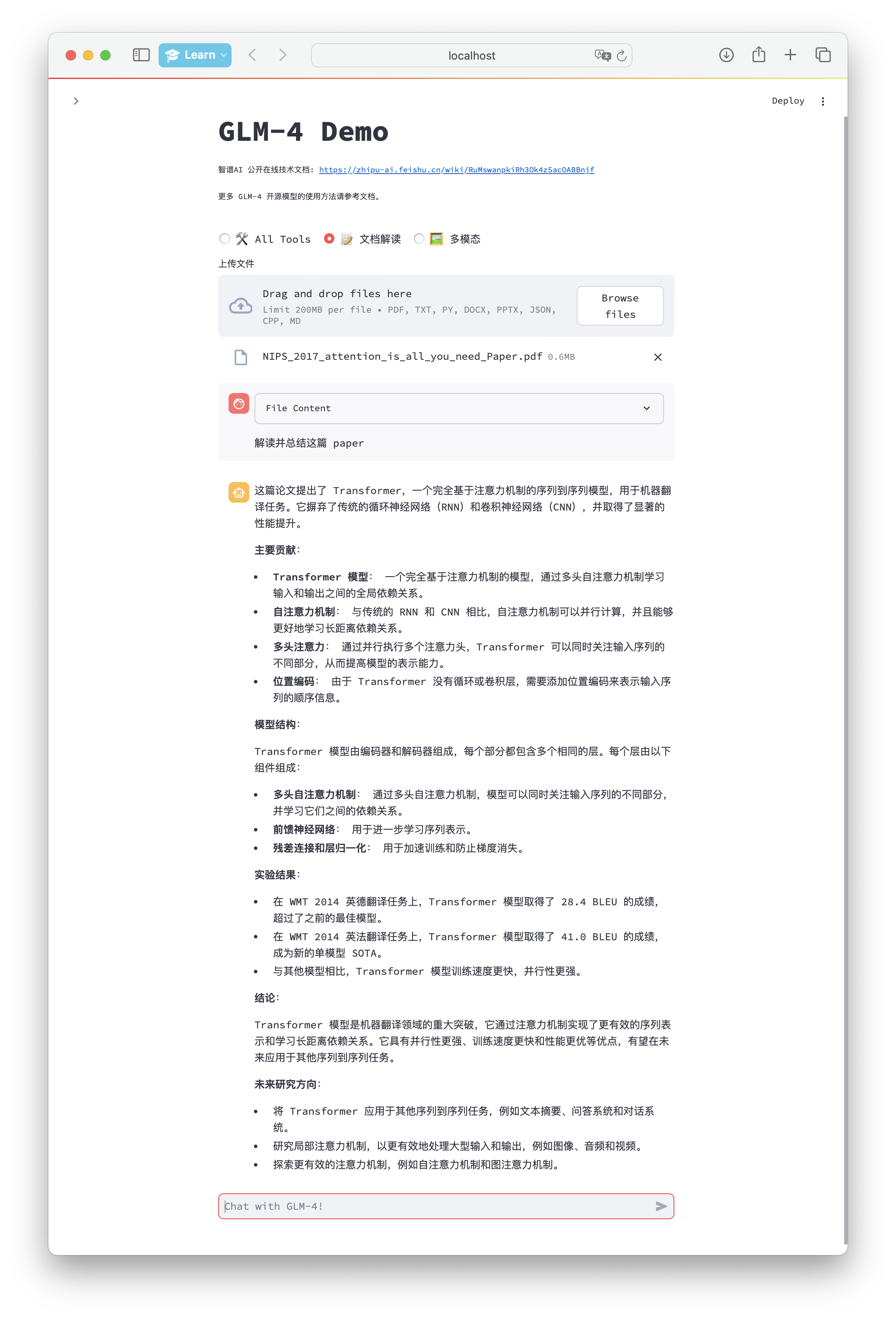 MLM之GLM-4：GLM-4-9B的简介、安装和使用方法、案例应用之详细攻略-CSDN博客
