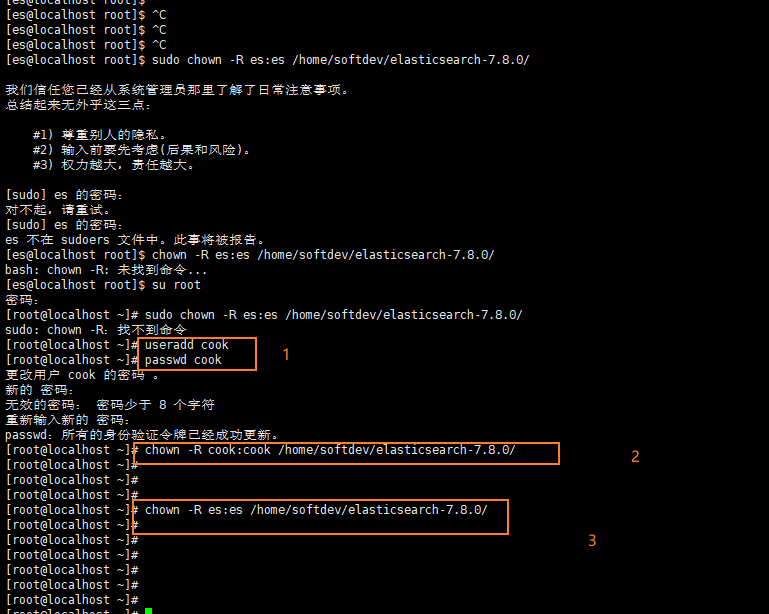 Bash Chown R 未找到命令bash Chow 未找到命令 Csdn博客