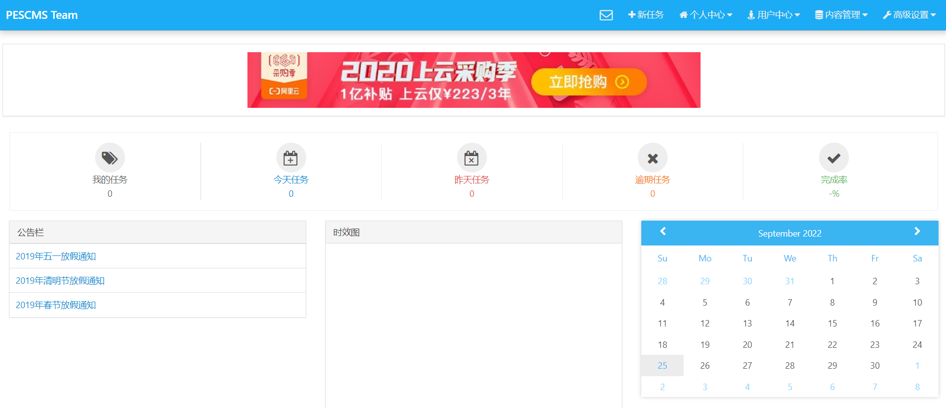 自动化测试练手项目推荐 Csdn博客 8540