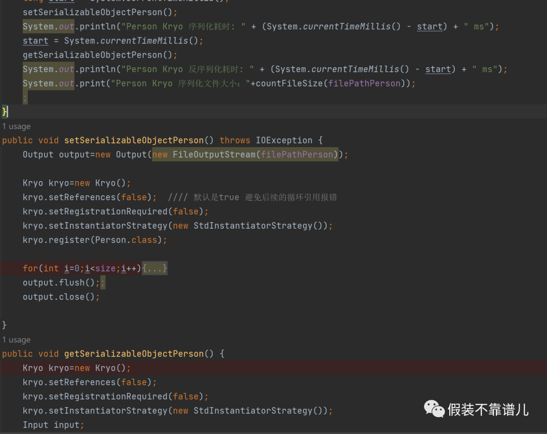 腾讯一面太简单：kryo序列化_kryo序列化后,反序列化的类属性变了,会报错-CSDN博客