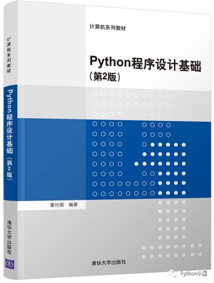 Pythonmatplotlib绘制多门课程学生成绩分布饼状图 Csdn博客