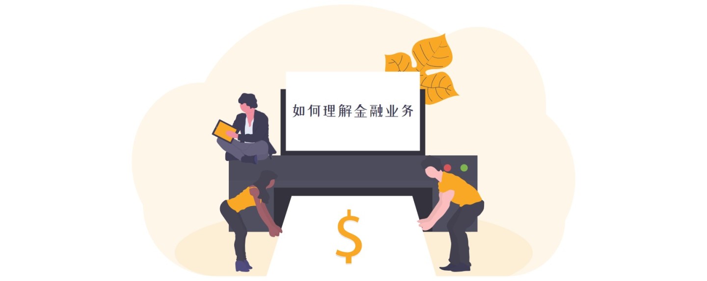 Sql语句求上四分位数sql练习:如何理解金融业务? Csdn博客