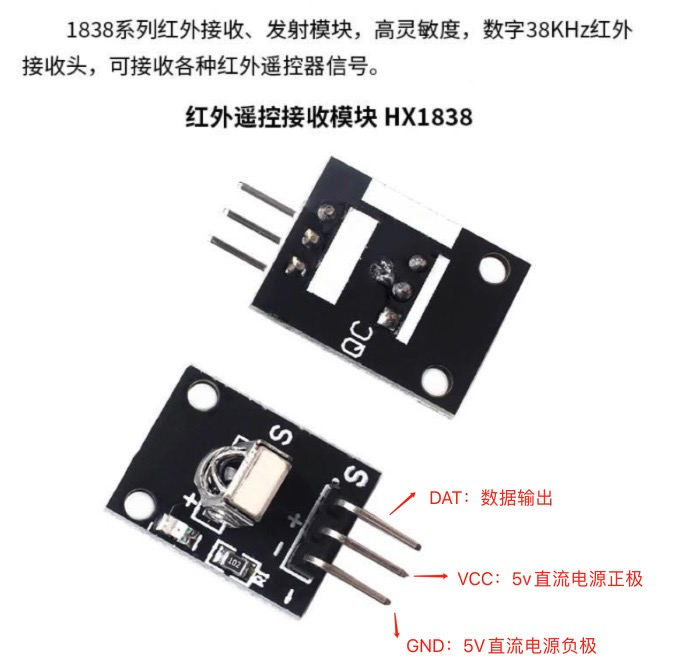 Esp32实现接收红外和发射红外的接线esp32红外发射脚 Csdn博客