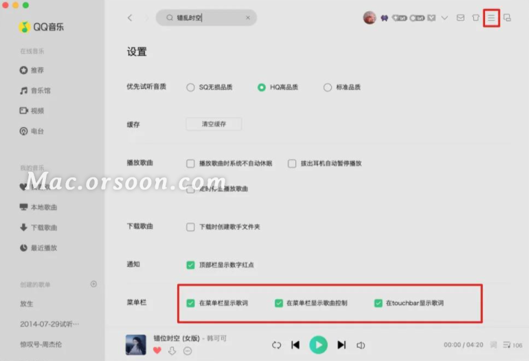 Touch Bar 和歌词的组合就很养眼不是吗？如何在 Touch Bar 上显示歌词？_touchbar歌词变七彩色-CSDN博客
