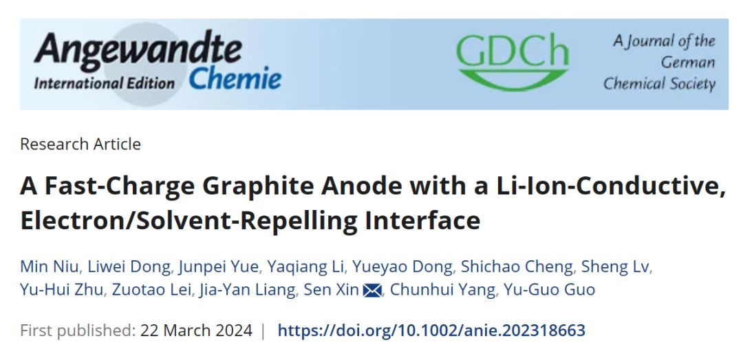 中科院化学所辛森Angew.：快充石墨负极最新进展_中国科学技术大学angew:石墨负极上富含li3po4的sei促进li+去溶剂化-CSDN博客