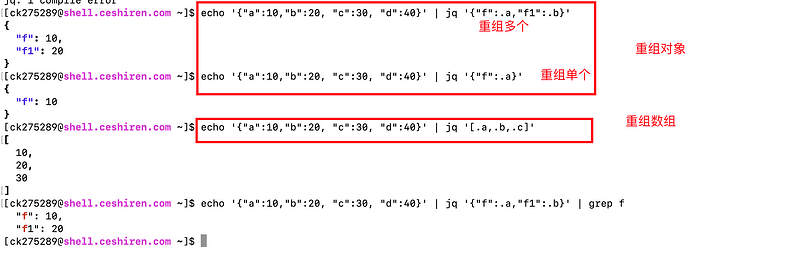 软件测试/测试开发丨Linux进阶命令（curl、jq）_curl -s url | jq .-CSDN博客