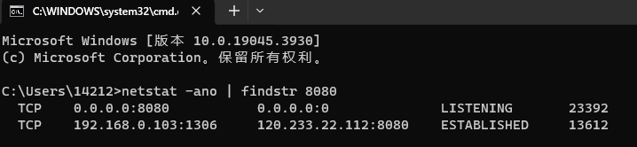 默认端口:8080被占用_taskkill 8080端口的线程-CSDN博客