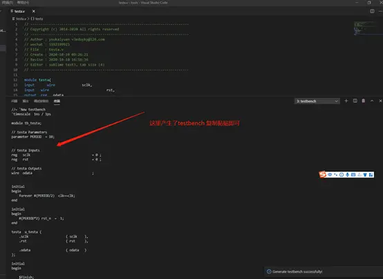 FPGA RTL开发中使用到的VSCode编辑插件安装讲解_vscode rtl代码-CSDN博客