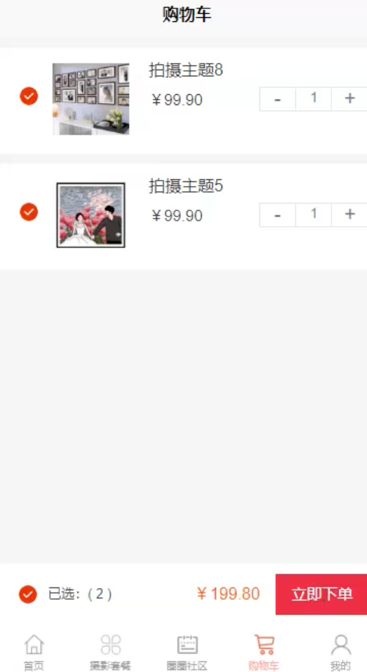 计算机毕业设计之基于php实现的摄影工作室小程序的设计与实现影楼小程序开发 开源 Csdn博客