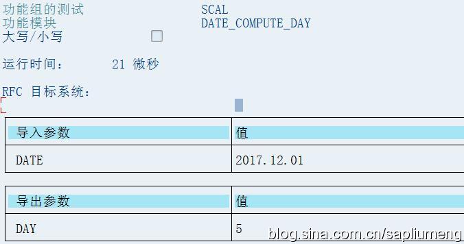 星期相关函数 从日期取周 周几sap刘梦新浪博客 Csdn博客