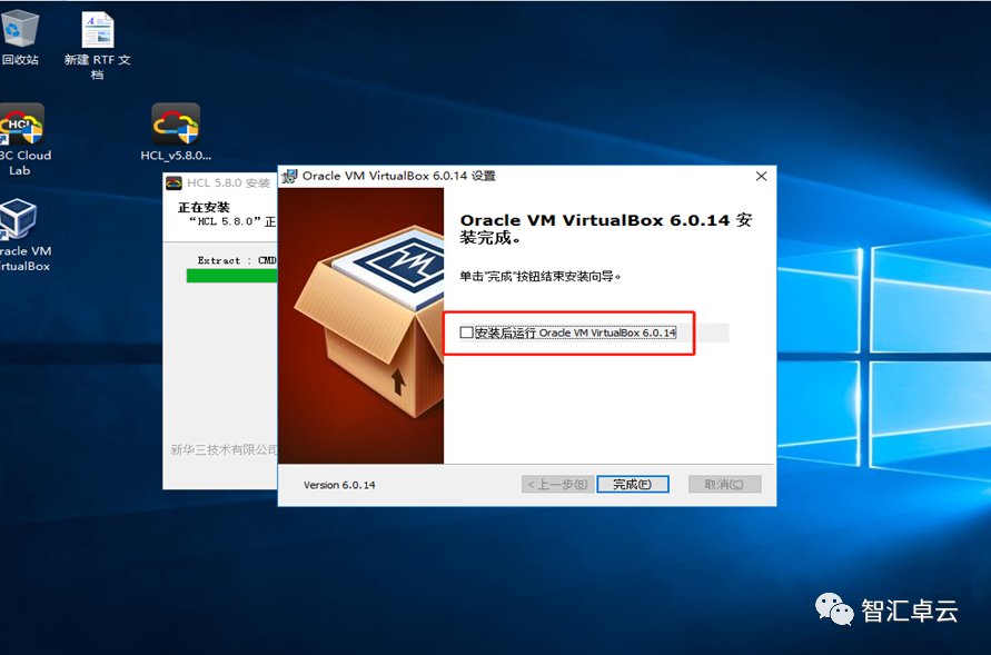【网络篇】1-H3C模拟器（HCL）与认识网络设备-CSDN博客