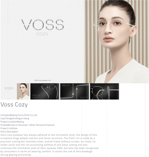 VOSS眼镜荣膺美国IDA设计大奖-CSDN博客