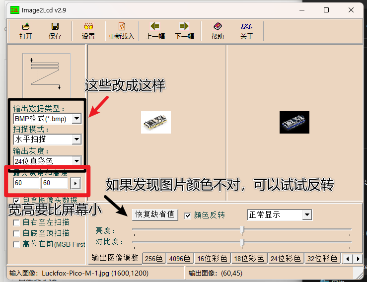 esp32c3+air101Lcd MicroPython超详细教程指南 点亮tft、bmp彩色图片、五方向按钮！！！_esp32 c3 ...