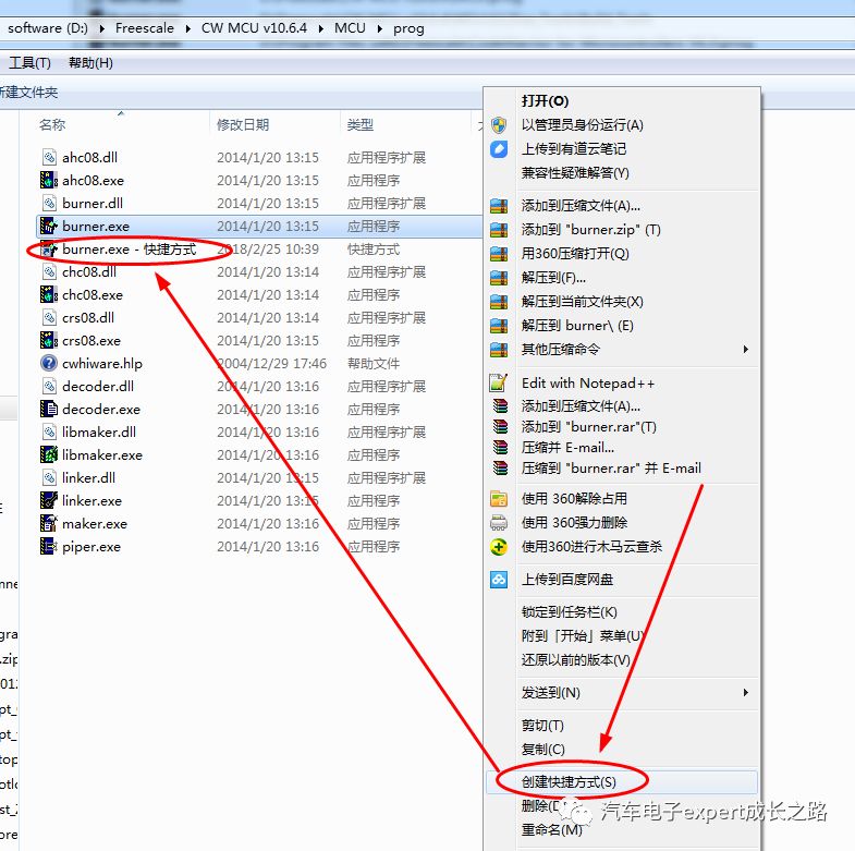 CodeWarrior IDE使用Tips-使用burner将elf文件转换生成HEX和BIN文件的方法和步骤详解_将elf文件转化成bin文件-CSDN博客