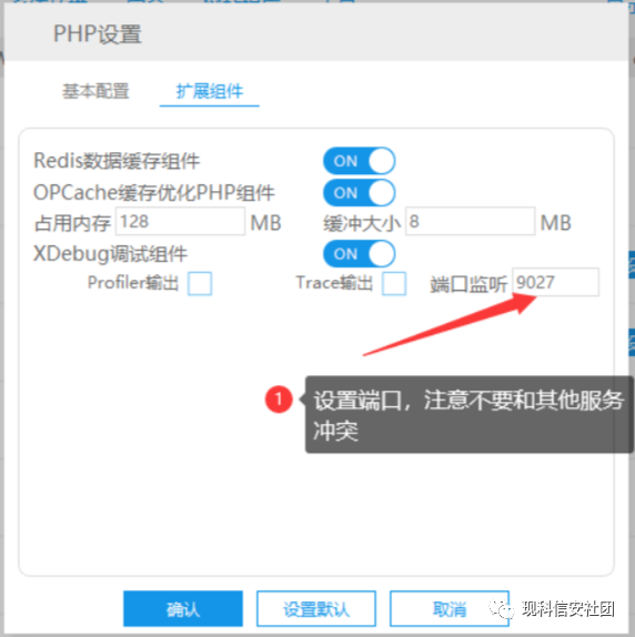 phpstorm+phpstudy 配置xdebug_phpstorm phpstudy-CSDN博客