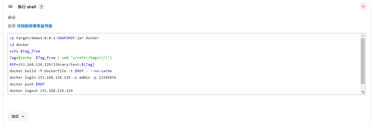 Docker+jenkins+Harbor+gitlab自动部署最简单的SpringBoot项目_springboot harbor-CSDN博客