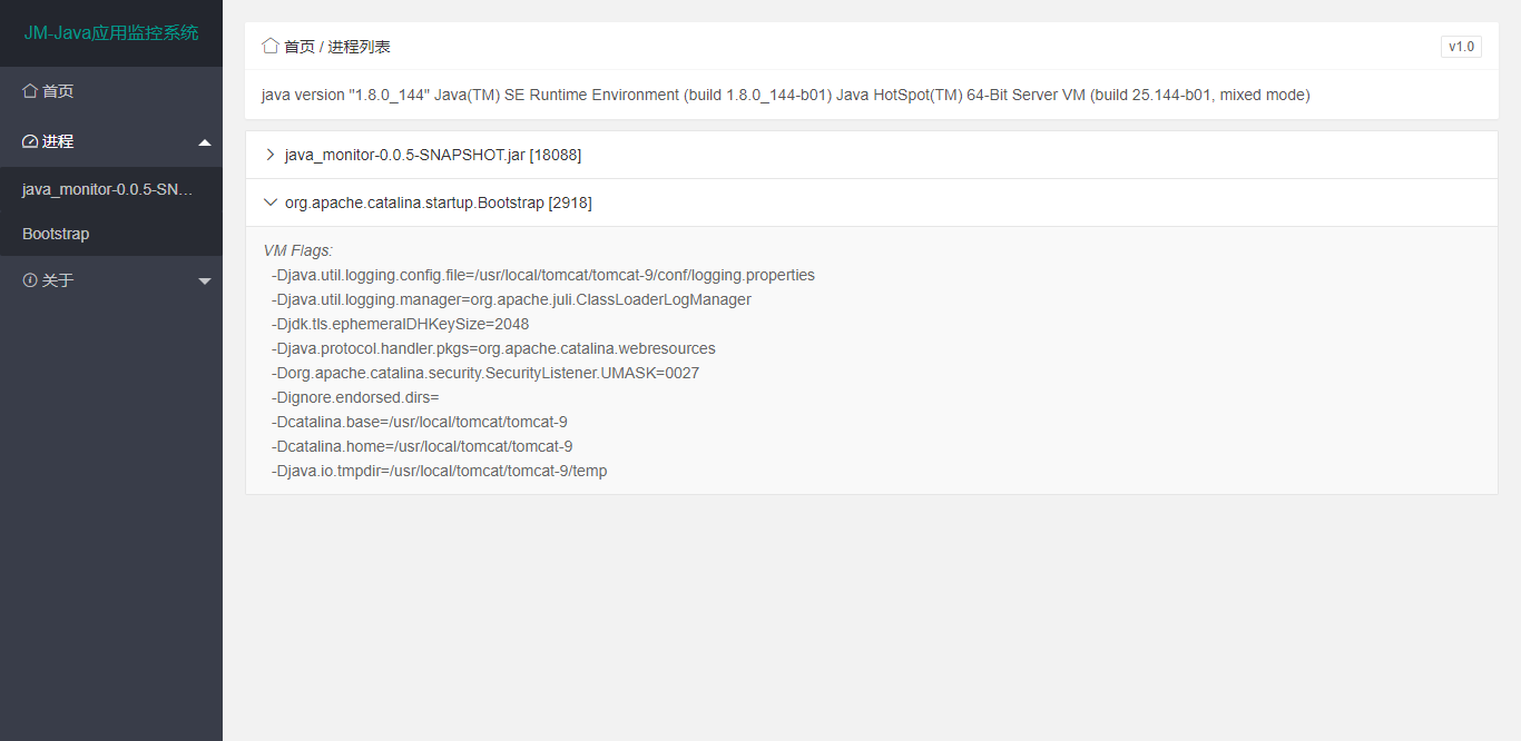 java实时监控系统_JavaMonitor-CSDN博客