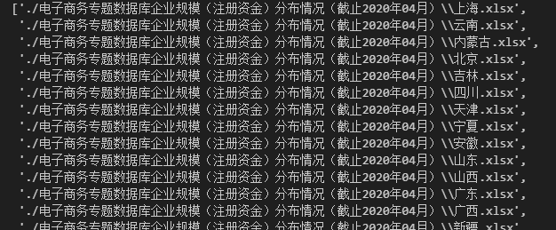 Python 教学 Pandas 数据合并（含目录文件合并案例）pandas纵向合并 Csdn博客