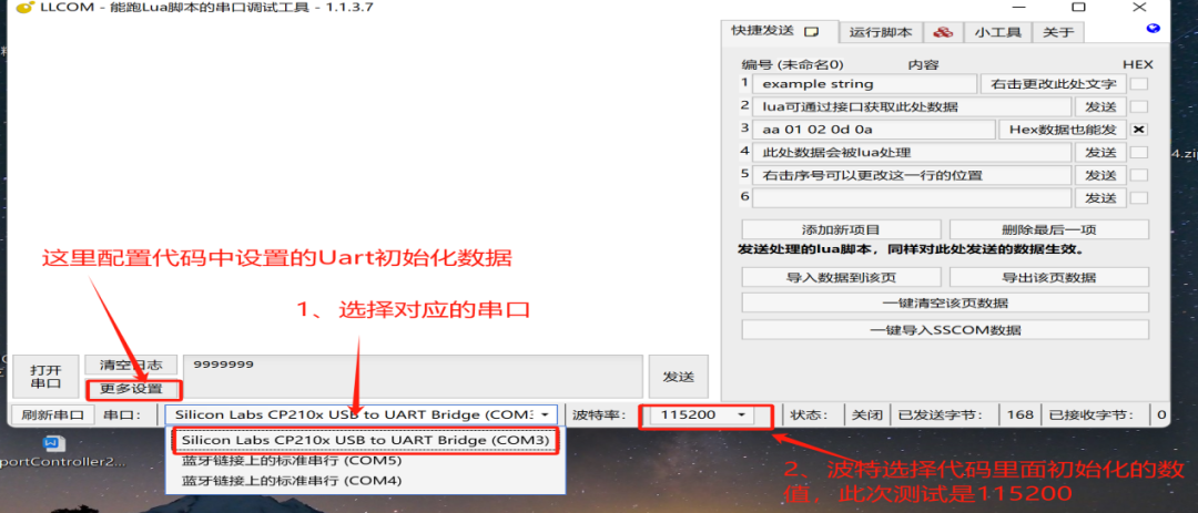 关注Air780E软件指南，明白TCP应用示例_air780ex开发板 tcp ip-CSDN博客
