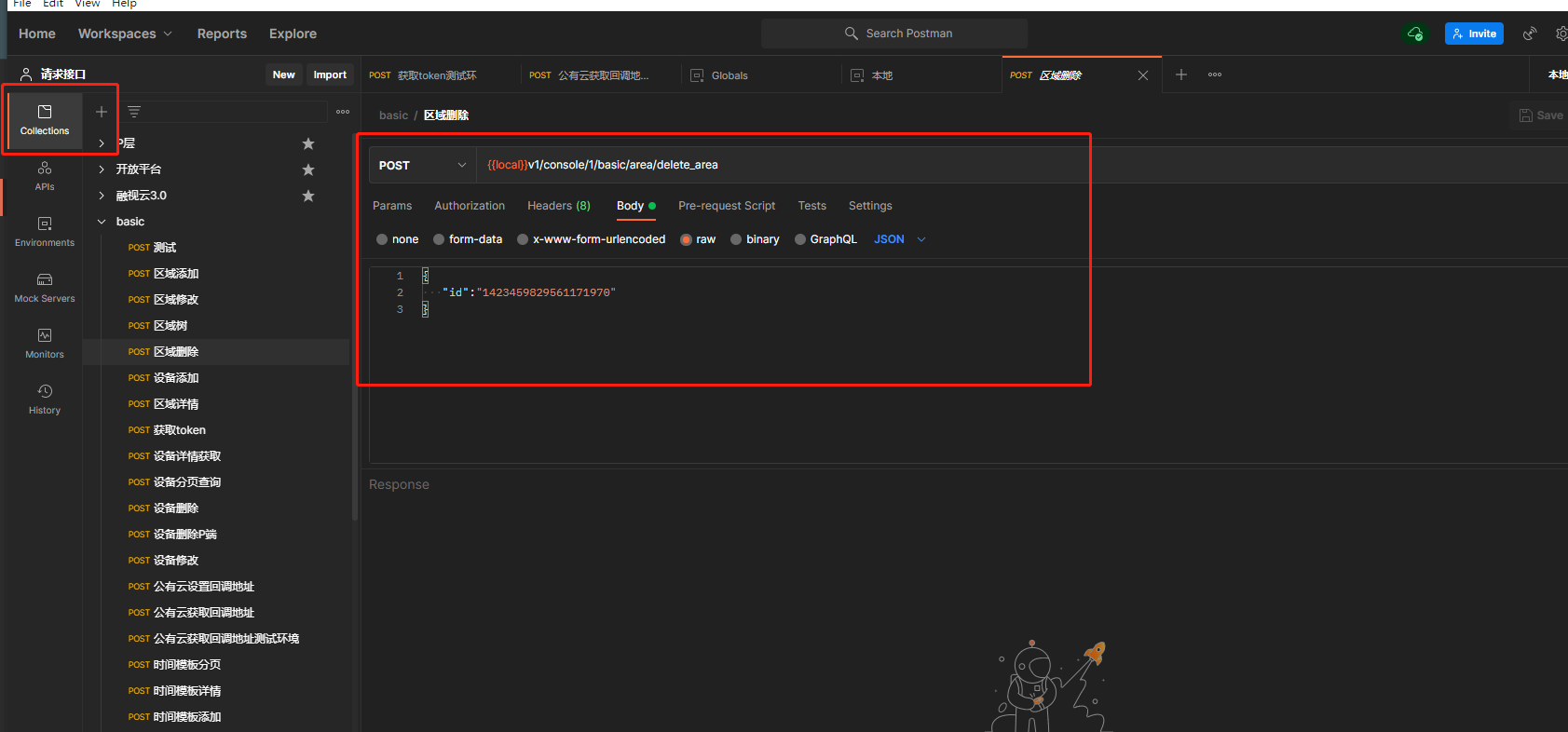 postman进阶_postman修改ip的教程-CSDN博客