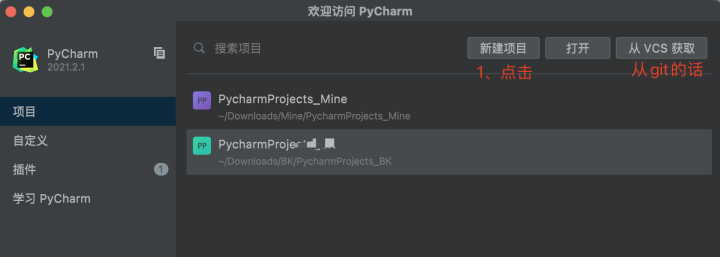 《Pycharm操作和配置指南》_pycharm列操作_java记的博客-CSDN博客