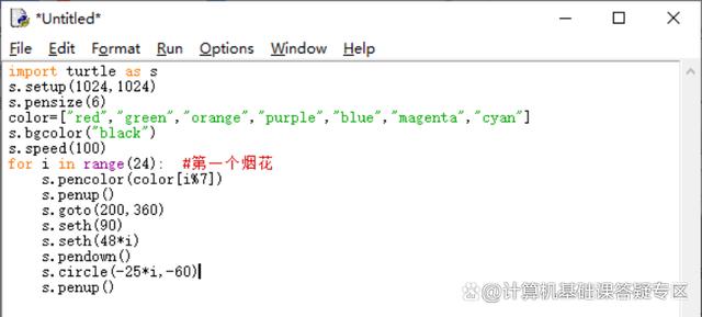Python炫酷烟花表白源代码html代码烟花特效python Csdn博客 4038