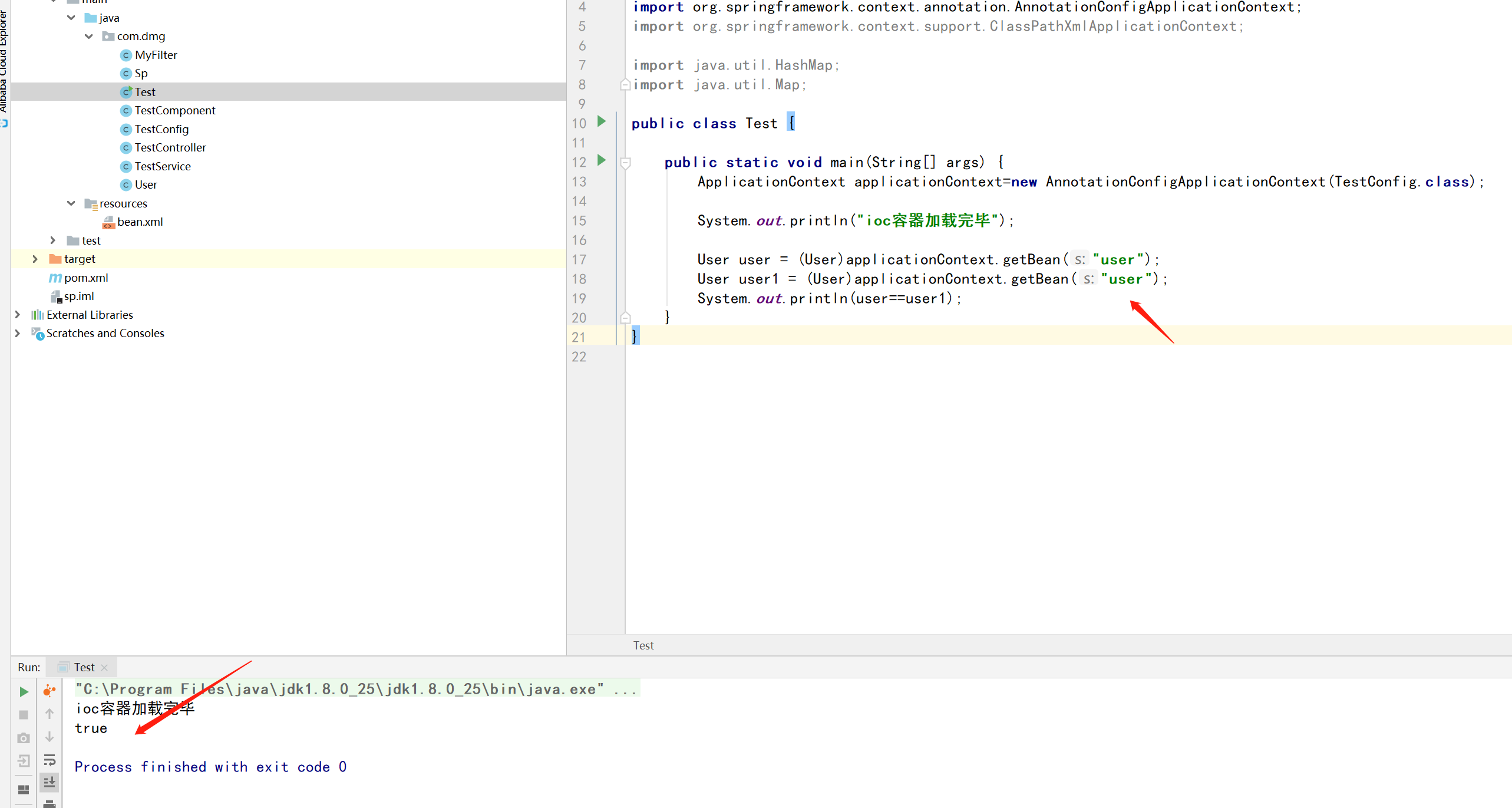 Configuration Bean的使用 Configuration注入bean Csdn博客