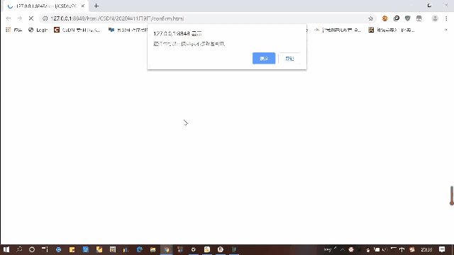 html5自动弹出提示框,JavaScript中常用的3种弹出提示框(alert、confirm、prompt)-CSDN博客