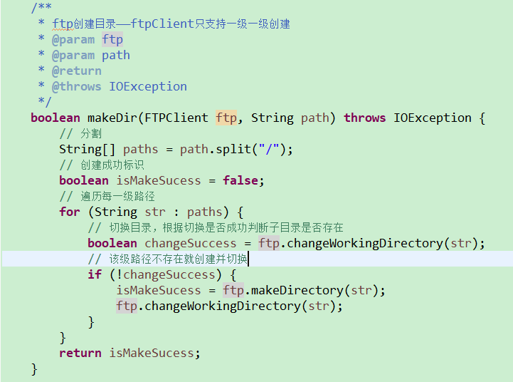 ftp不能创建多级目录【循环创建问题】_ftpclient创建多级目录-CSDN博客