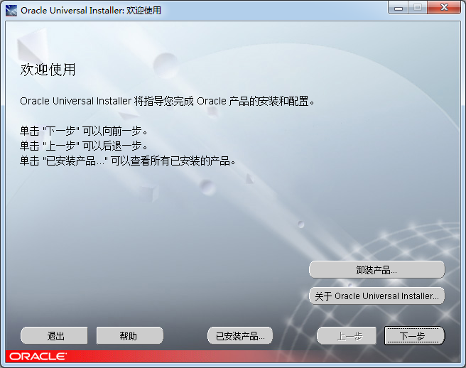 oracle的9i,Oracle 9i-ORACLE9i下载-Oracle 9i下载 V1.0简体中文企业版-完美下载-CSDN博客