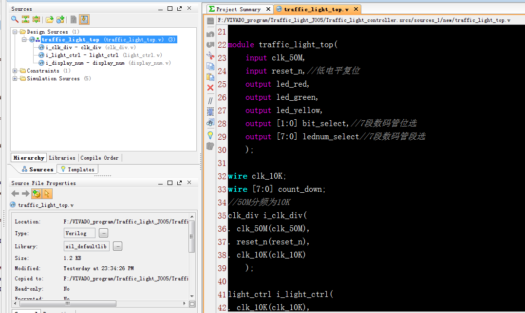交通灯的控制和倒计时显示设计verilog代码vivado Microzus开发板verilog设计交通灯怎么添加数码管显示倒计时 Csdn博客