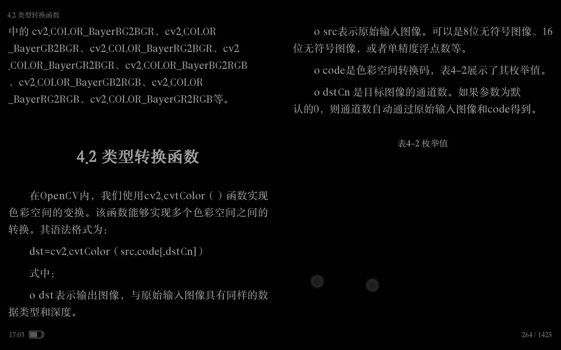 opencv_4_色彩空间类型转换_opencv cielab-CSDN博客