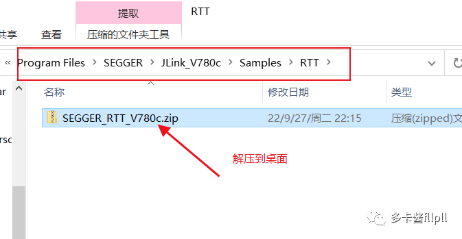 瑞萨RA&e2studio快速上手视频笔记 四、瑞萨RA2L1资料来源和jlink rtt打印_renesas mcu guide-CSDN博客