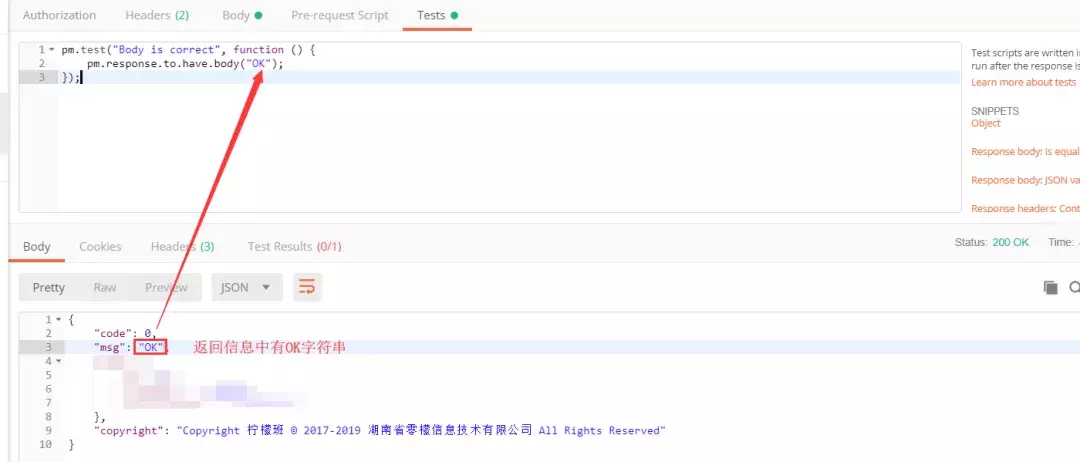 postman-tests-poastman-msg-csdn