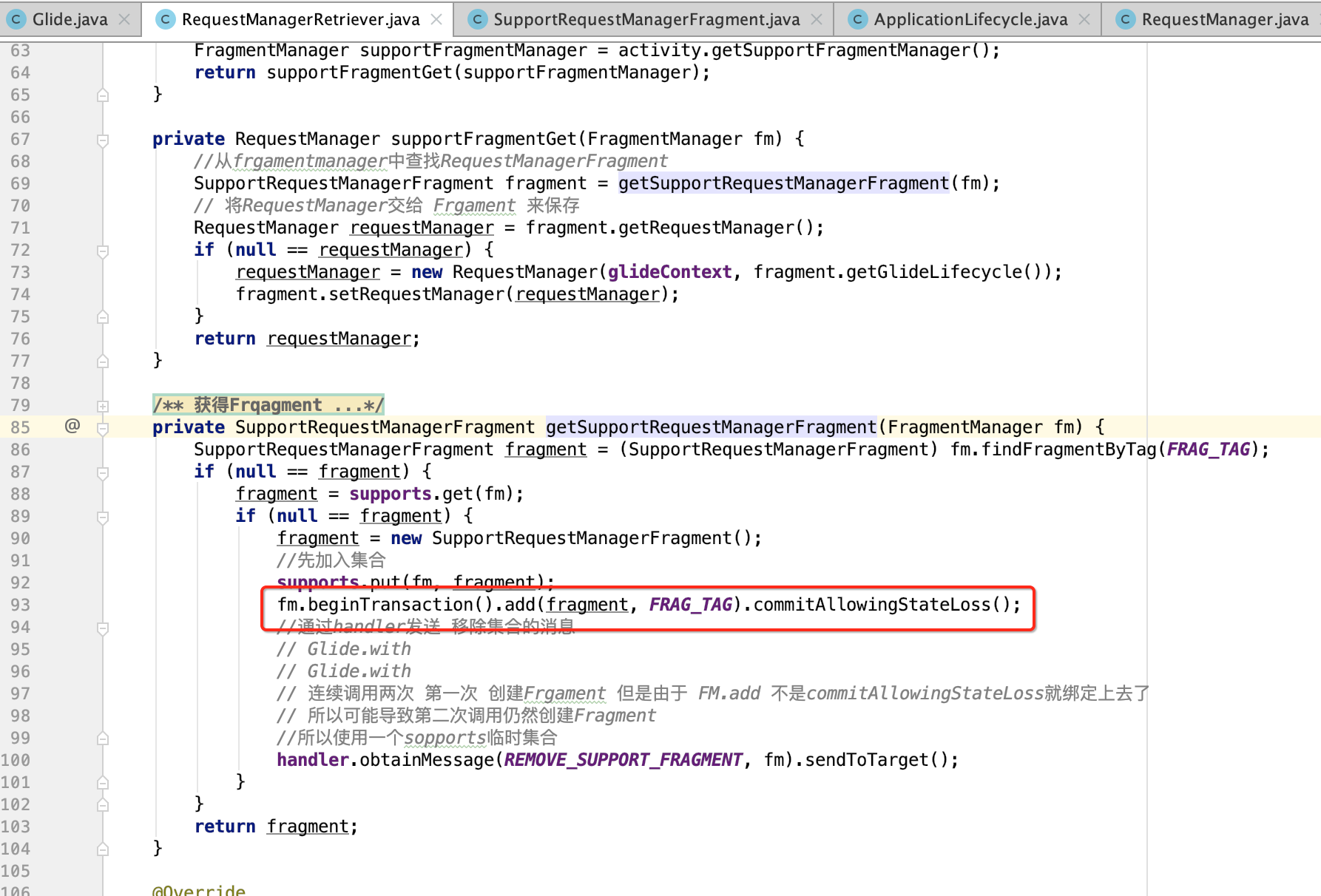 Glide框架设计 -------图片资源加载继续手写实现、Glide框架架构源码分析-CSDN博客