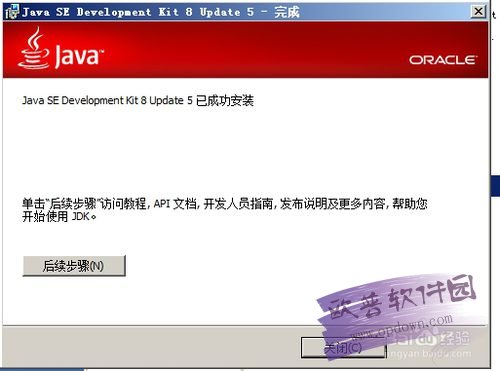 java8.0安装环境_jdk8.0官方下载-CSDN博客