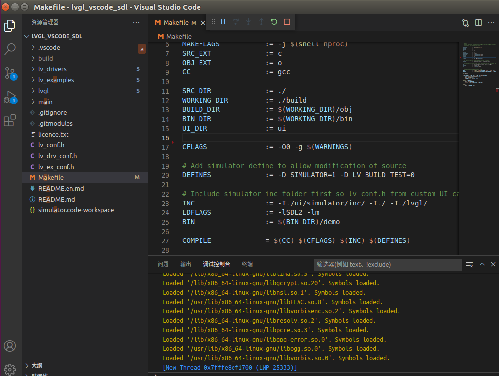Lvgl学习笔记(3)——搭建环境、模拟仿真(linuxvs Code)lvgl Vs Code Csdn博客