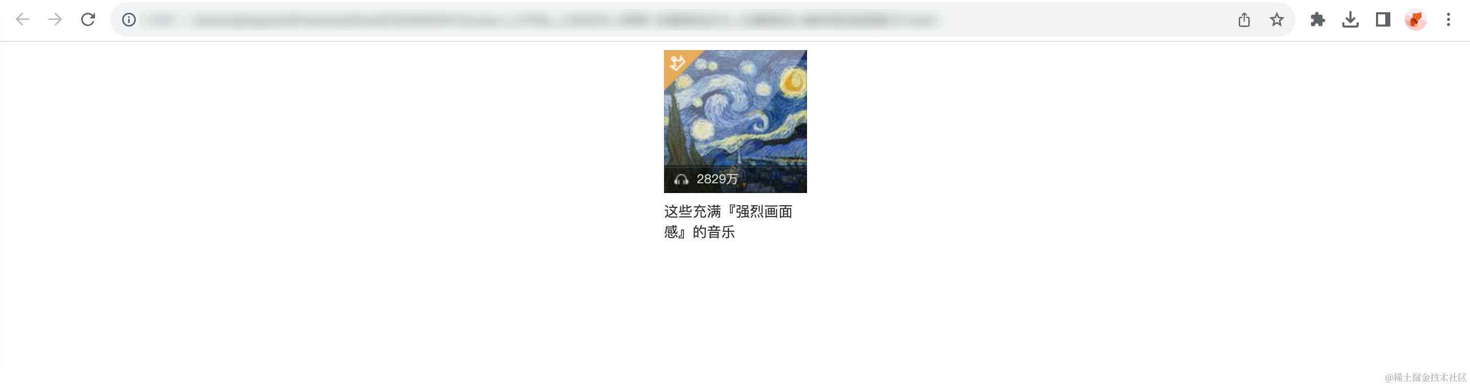 Html Css 连载 55 网易云音乐 Item（下）网易云顶部html和css Csdn博客