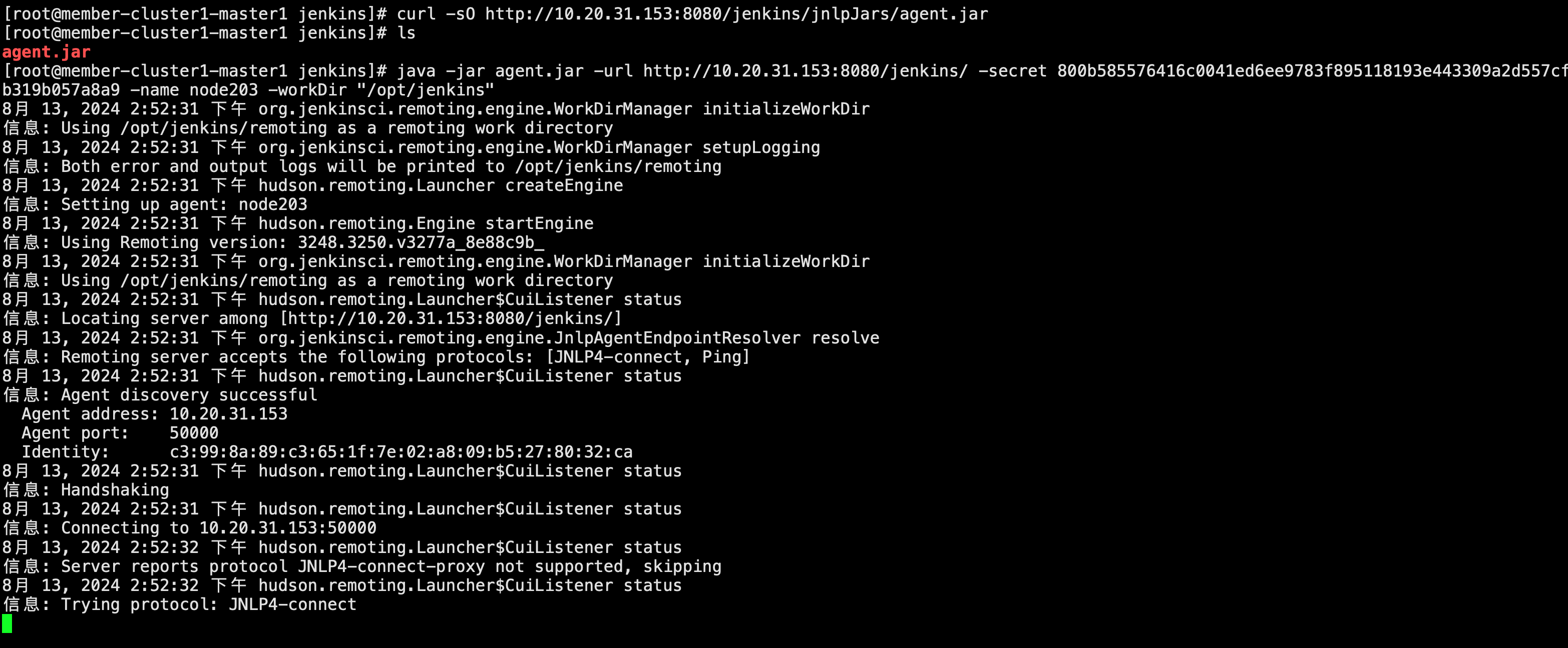 Jenkins配置分布式构建环境——添加固定Agent并使用JNLP启动Agent详解-CSDN博客